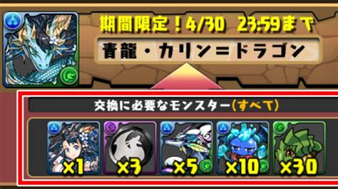 【生放送】話題のアレ 雑談しながら周回など【パズドラ】 Youtube
