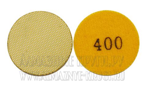 Черепашки алмазные №400 (50 мм) - купить в Москве — «almaznye-krugi.ru»