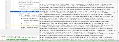 解决word转xml占位符、变量值被分离的问题javaword含有占位符转化为xml之后占位符分开怎么办 Csdn博客