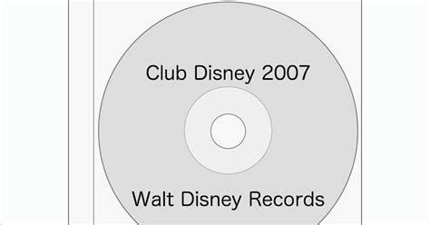 【ディズニーのcd】tdlショーbgm 「クラブ・ディズニー 2007」を買ってみた！ぼくのケチリッチな節約日記
