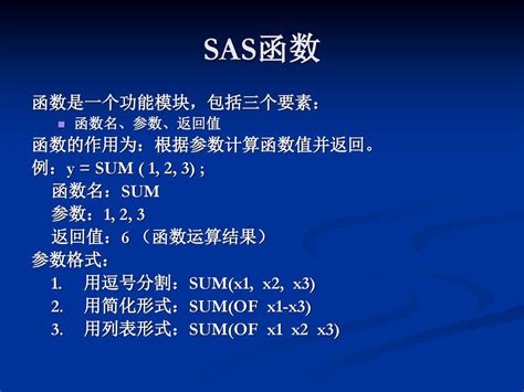 第二章 Sas编程基础 Basic Programming Of Sas Ppt Download