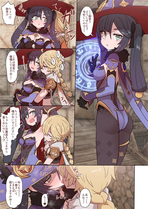 Sumiyao Amam Danbooru