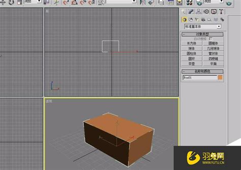 怎么将3dmax建模的长方体模型移动位置 羽兔网