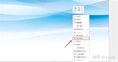 Powerpoint母版怎么应用到每张ppt的指定页面 知乎 Powerpoint母版怎么应用到每张ppt的指定页面 知乎
