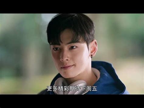 车银优和李多熙魔幻新剧island震撼开播 YouTube