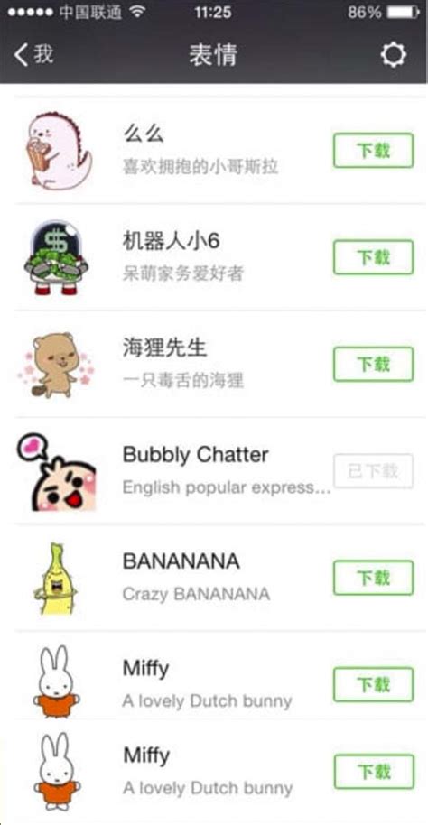 Hack Into Another Person S WeChat Correspondence AppMessenger Tracker