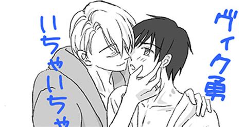 Yoi【腐】 【ヴィク勇】魔性の片鱗 百瀬のマンガ ヴィク勇 これはいい魔性のカツ丼 ユーリオンアイス1000users入り
