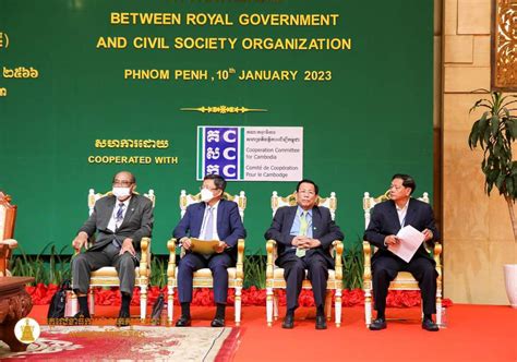 សម្ដេចក្រឡាហោម ស ខេង អញ្ជើញជាអធិបតីដ៏ខ្ពង់ខ្ពស់បើកវេទិកា ស្ដីពីភាពជាដៃគូរវាងរាជរដ្ឋាភិបាល