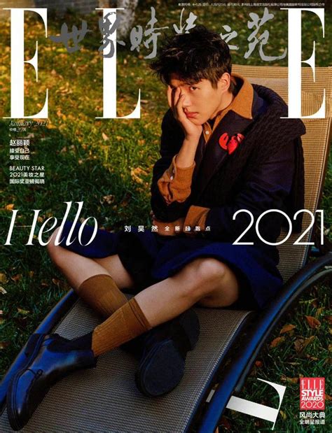 2021年國內五大女刊封面盤點之elle 每日頭條