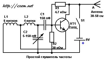 Простой глушитель частоты. | Мастер Винтик. Всё своими руками!