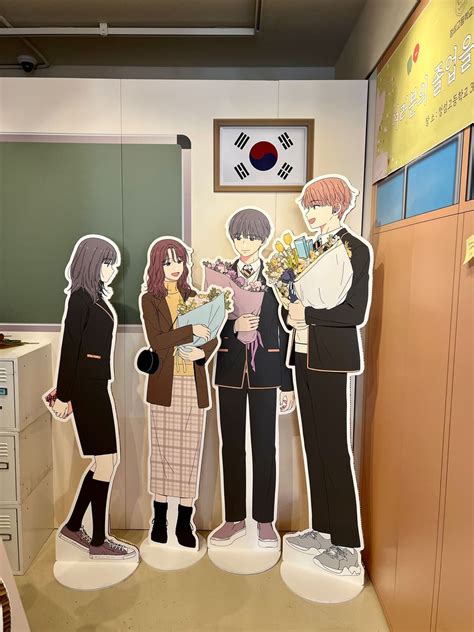戀愛的季節 畢業典禮快閃 Webtoon板 Dcard
