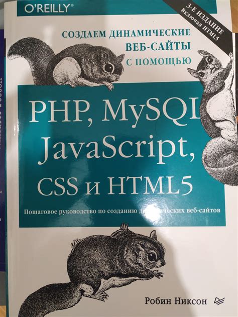 Отдам книги даром Html Css Javascript Москва Владимир Пикабу