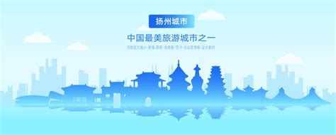 矢量扬州线稿素材图片素材 矢量扬州线稿素材设计素材 矢量扬州线稿素材摄影作品 矢量扬州线稿素材源文件下载 矢量扬州线稿素材图片素材下载 矢量