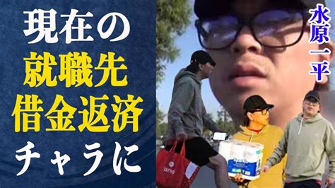 水原一平、大谷翔平の通訳として活躍！メッツのロペスが明かす通訳の重要性 Alphatimes