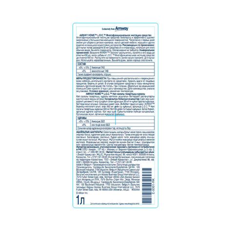 L.O.C.™ Amway многофункциональное чистящее средство: инструкция, цены ...