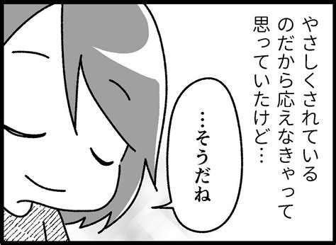 知らない人の「赤ちゃんだっこさせて問題」はこれで決着！ 「やさしさを人質にしない」という考え方 ポイント交換のpex
