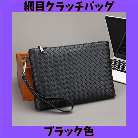 網目クラッチバッグ ブラック レザー 韓国 冠婚葬祭 メルカリ