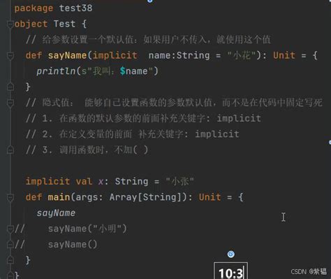 Scala隐式 Csdn博客