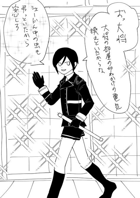 ｲｹﾒﾝ またぐら さんのマンガ ツイコミ 仮