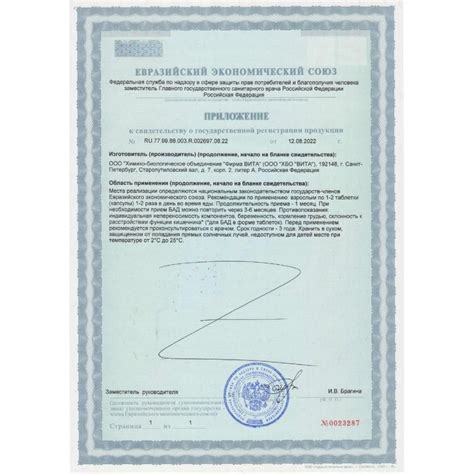 Тиреоген 60 капсул — натуральные пептиды щитовидной железы