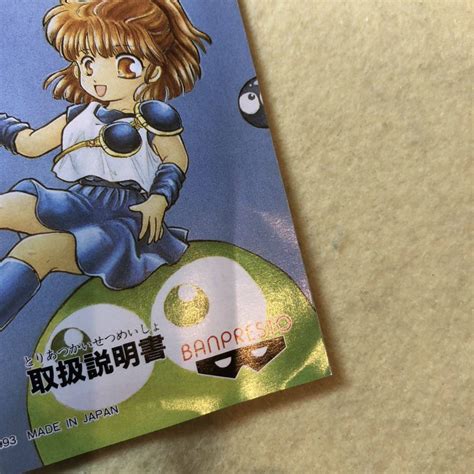 Yahooオークション スーパーファミコンソフト Sfc すーぱーぷよぷよ