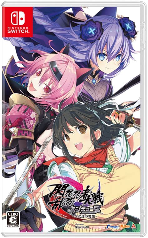 Senran Nin Nin Ninja Taisen Neptune Shoujo Tachi No Kyouen For