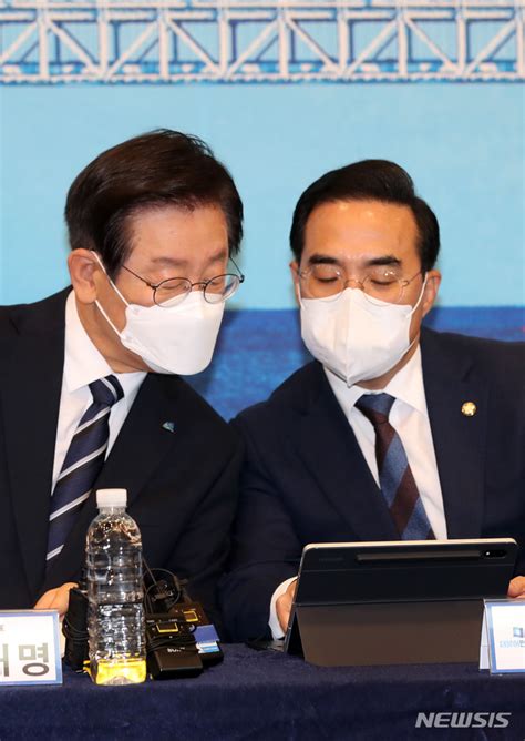 대화하는 이재명 대표와 박홍근 원내대표 네이트 뉴스