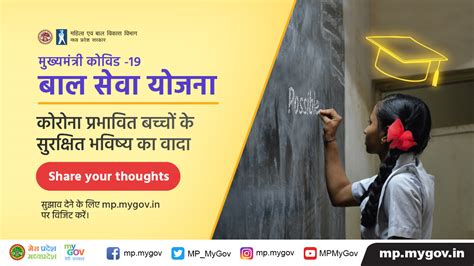 Mp Mygov On Twitter