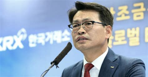 증권거래시간 30분 연장오후 3시30분 폐장