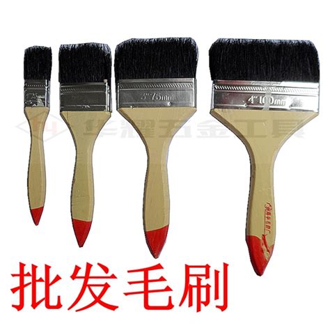 刷子批发 各种刷子 刷子大全 第 页 大山谷图库