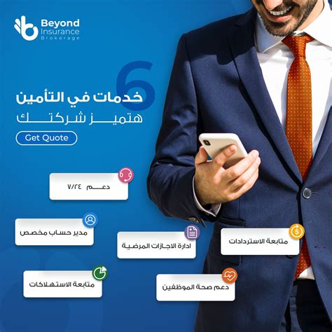 Andrew Edward On Linkedin Beyondinsurancebrokerage