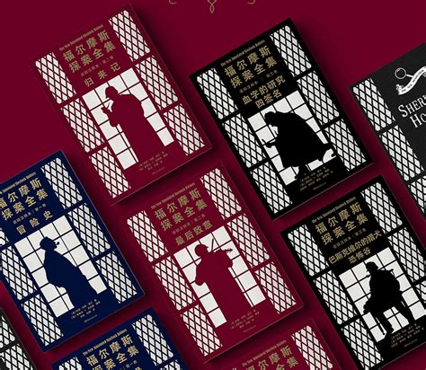 豆瓣均分95，《福尔摩斯探案集》终极注释版，关于福尔摩斯的一切都在这里了！ 知乎