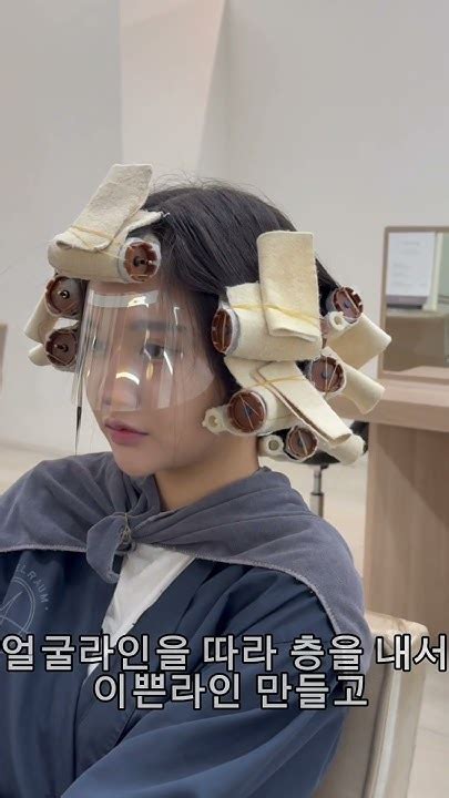 붙임머리 떼고 중단발한 이유 Youtube