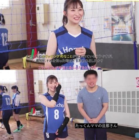 Code Whats Her Name Jun Suehiro NameThatPorn