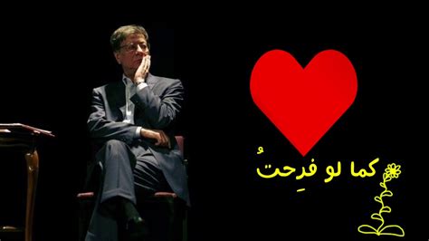 كما لو فرحت رجعت محمود درويش Youtube