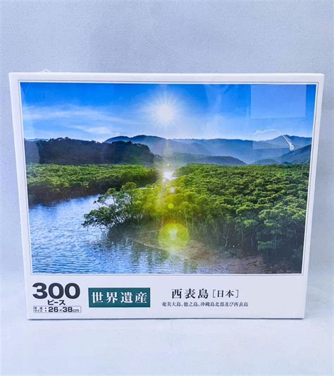 世界遺産 西表島 日本 ジグソーパズル 300ピース 新品 未使用品 メルカリ