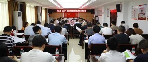 宁远县召开“五好”园区创建暨园区重点项目推进会工作发展企业