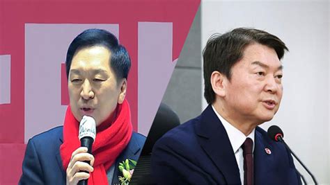 안철수 김기현 연대 행보에 공갈 연대라는 표현 나돌아