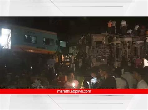 Odisha Train Accident Over 200 Killed 900 Injured In Odisha Train