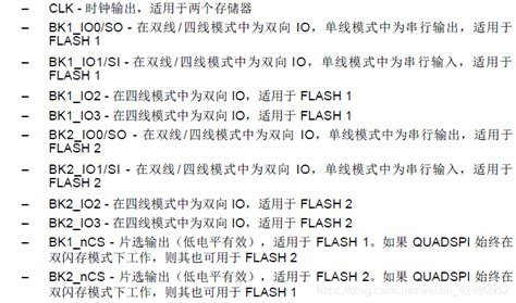 16hal库之spi和qspiqspi和spi接口的区别 Csdn博客