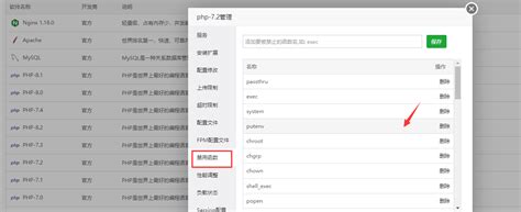 宝塔面板安装thinkphp6详细图文教程 泰普及blog
