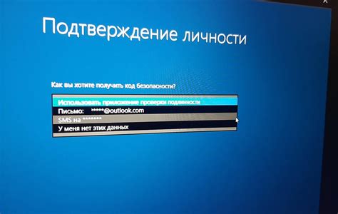 Обход пароля Windows 10 через биос