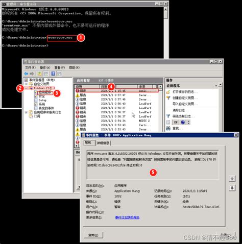 windows server系统加固 此篇以server 2008系统为例 windows server 安全加固 csdn博客