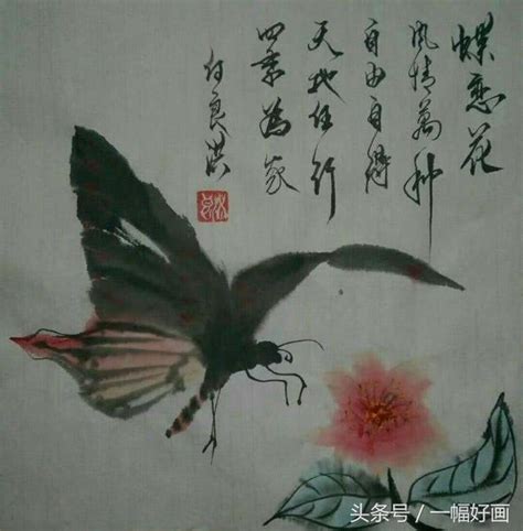 詩書畫家何良洪作品似一個故事一篇文章一首詩 每日頭條