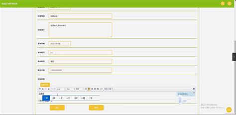Java校园活动管理系统毕设源码mysqllw Csdn博客