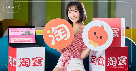 什麼！淘寶38煥新週超狂優惠無上限 還有機會抽3388元月老紅包！ 新用戶最低五折再免運，淘寶plus包郵門檻現砍20！白色情人節挑禮就