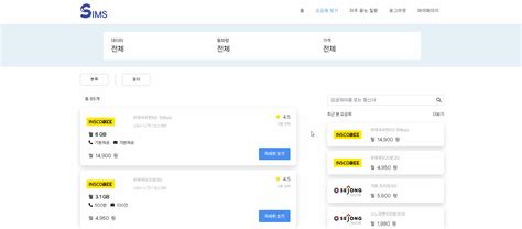 github kh finalproject sim s kh sim s page with curl kh 파이널 프로젝트 sims