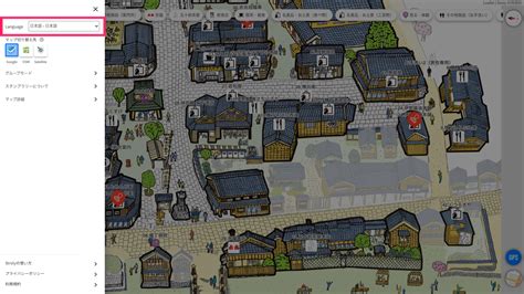 About Switch Languages サービスガイド About Switch Languages サービスガイド