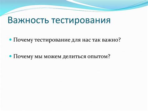 Ppt Тестирование в Microsoft Sql Server Powerpoint Presentation Id