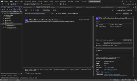 【c 】wpfとmvvm「はじめの一歩」から現場tipsまで！ 〜デスクトップアプリ開発の実践メモ〜 豆蔵デベロッパーサイト